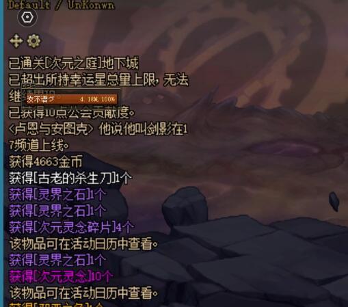 云游戏史诗级加强,沃特碧们的Colg,DNF地下城与勇士 - COLG玩家社区