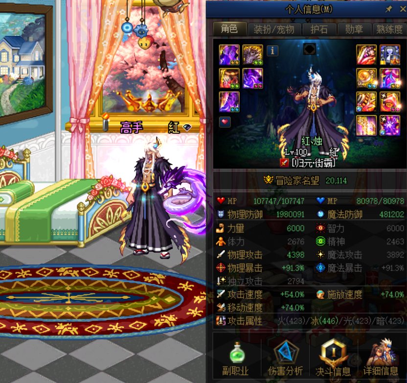 换来换去还是这身舒服,沃特碧们的Colg,DNF地下城与勇士 - COLG社区