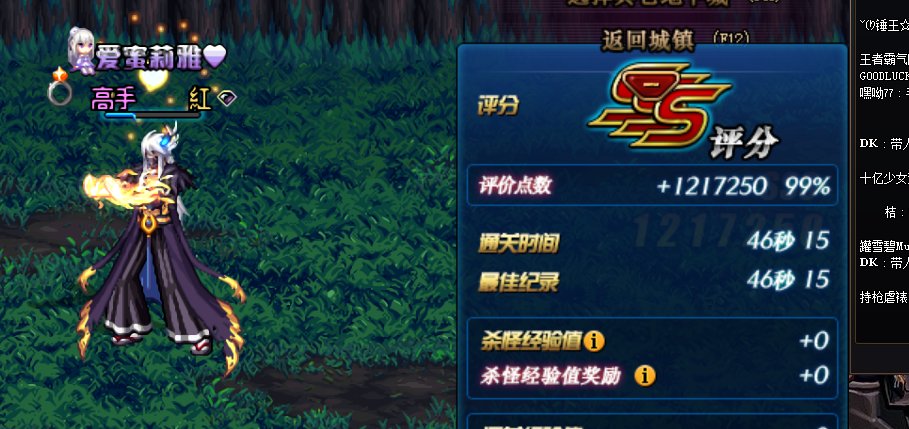 8独一好，还是5心脏3保1好。,沃特碧们的Colg,DNF地下城与勇士 - COLG社区