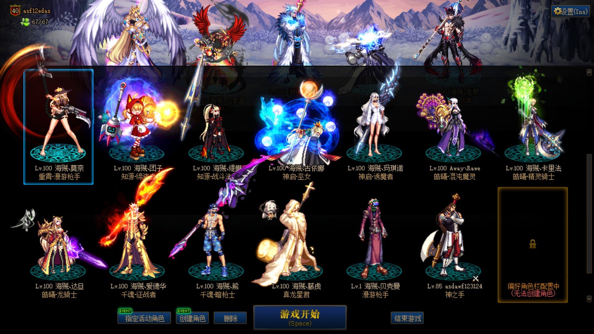 这次我顶一波xxbb,沃特碧们的Colg,DNF地下城与勇士 - COLG玩家社区