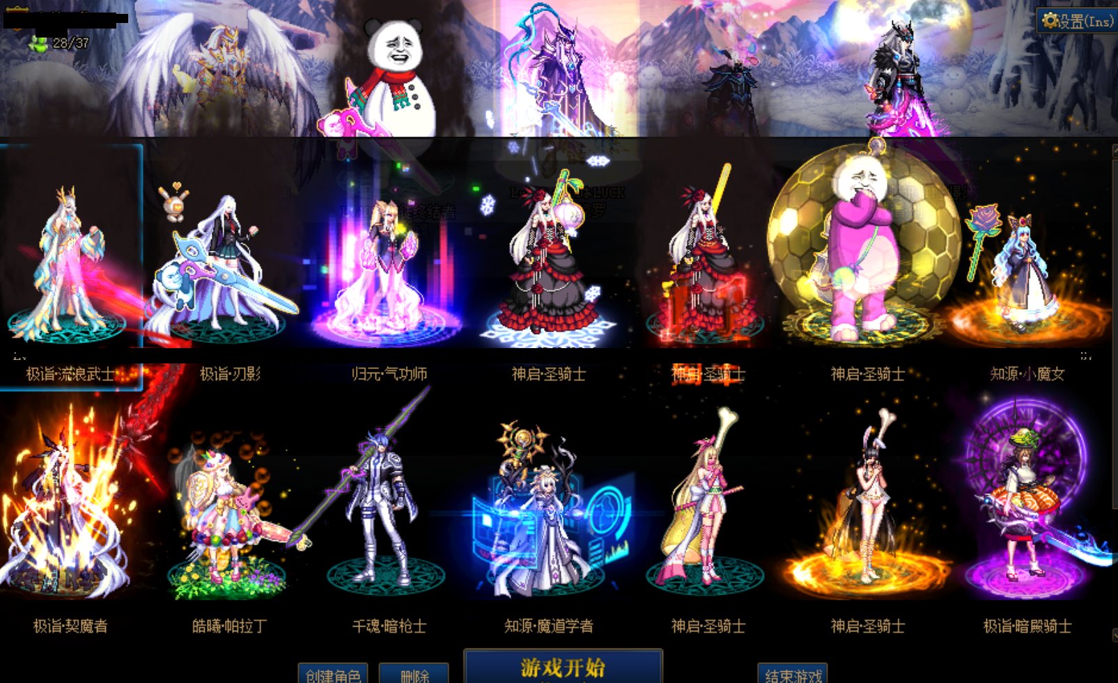 坐标跨六 主玩12角色 一身红十 现在就想去跨九,沃特碧们的Colg,DNF地下城与勇士 - COLG玩家社区