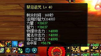 吃上宝石buff的三级太阳，力智终于破10.0了，宝石buff yyds,沃特碧们的Colg,DNF地下城与勇士 - COLG玩家社区