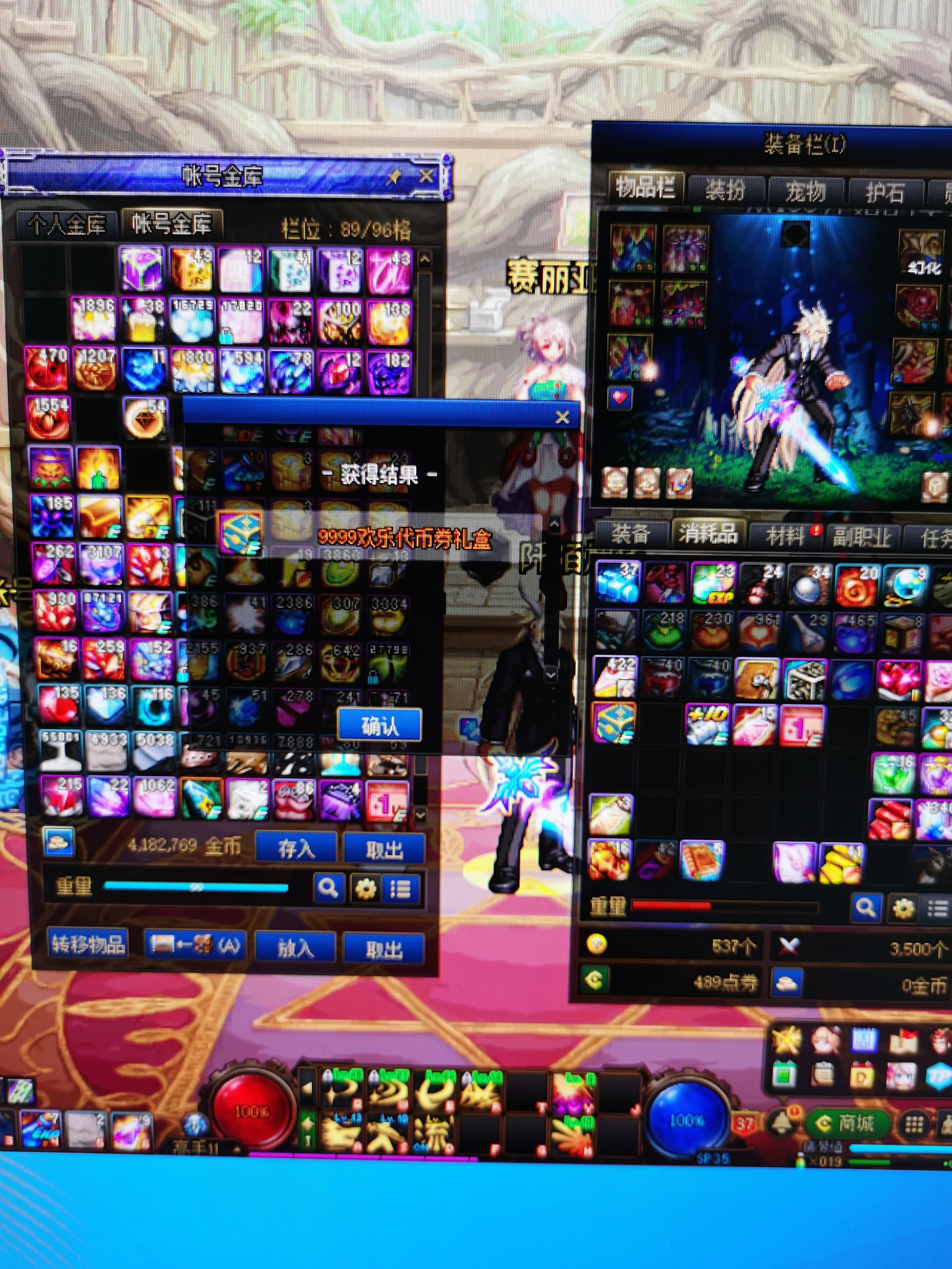 兄弟们，我出9999了,沃特碧们的Colg,DNF地下城与勇士 - COLG玩家社区