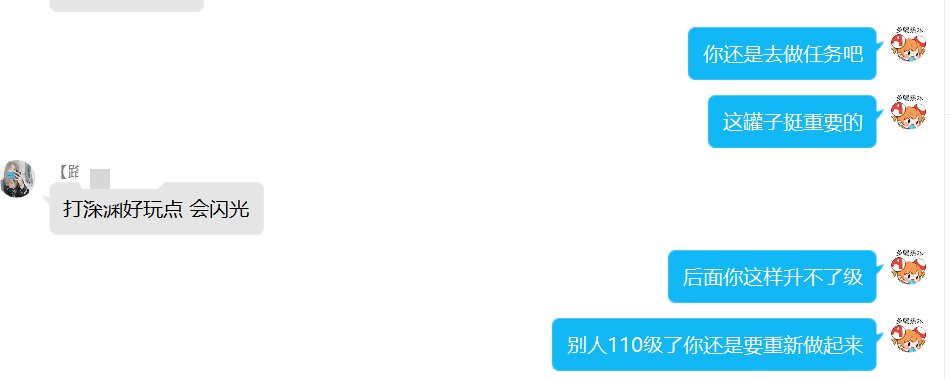 大师兄回来了。我感觉到,全都回来了沃特碧们的colgdnf地下城与勇士 Colg社区