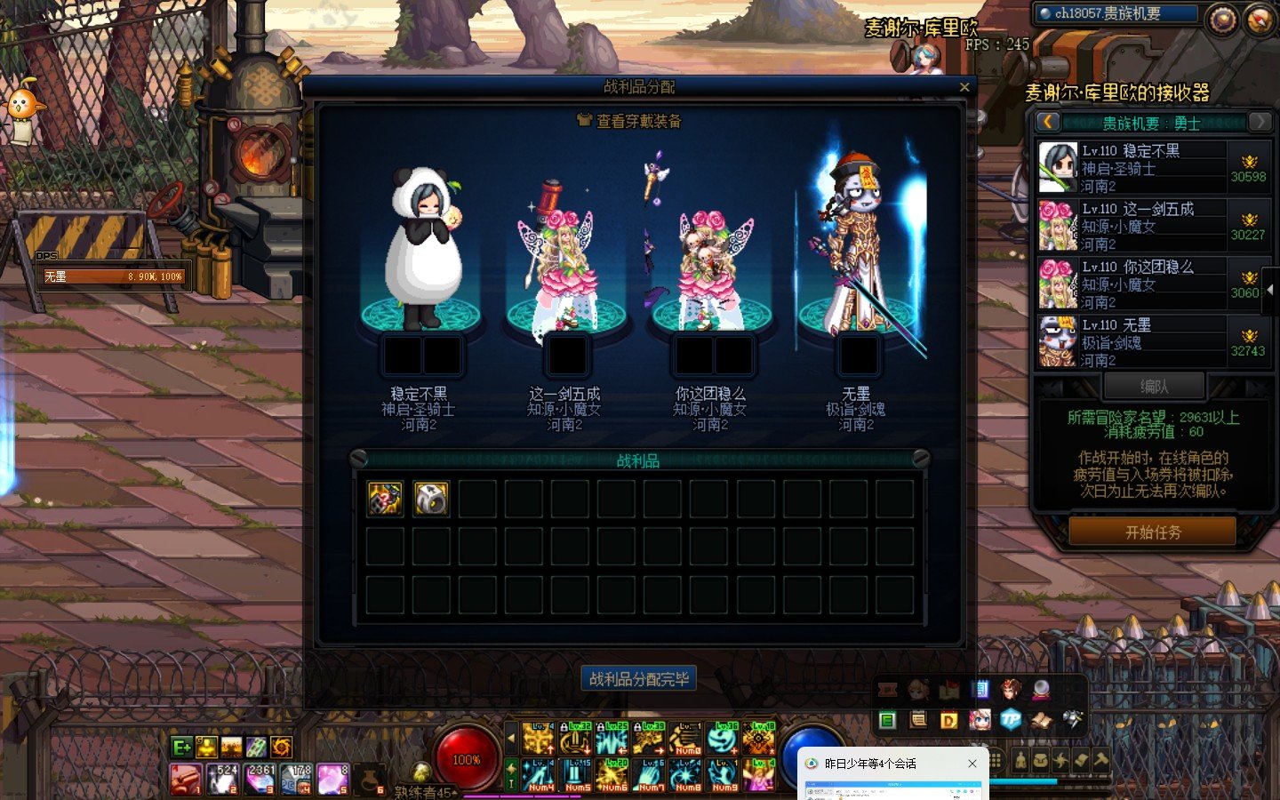 毁灭吧，累了！,沃特碧们的Colg,DNF地下城与勇士 - COLG玩家社区