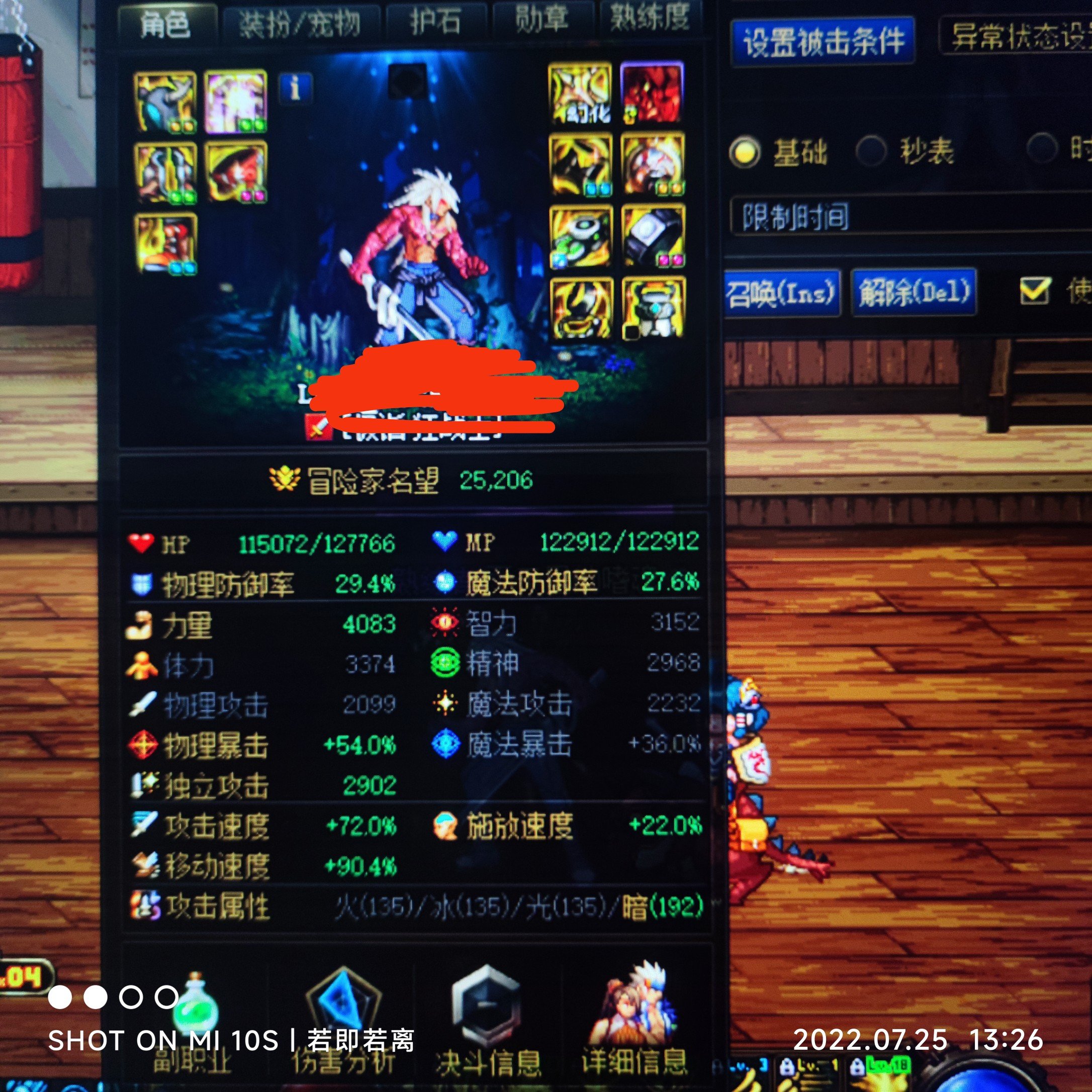 寂静城好像有减速Dbuff无法消除的BUG,沃特碧们的Colg,DNF地下城与勇士 - COLG玩家社区