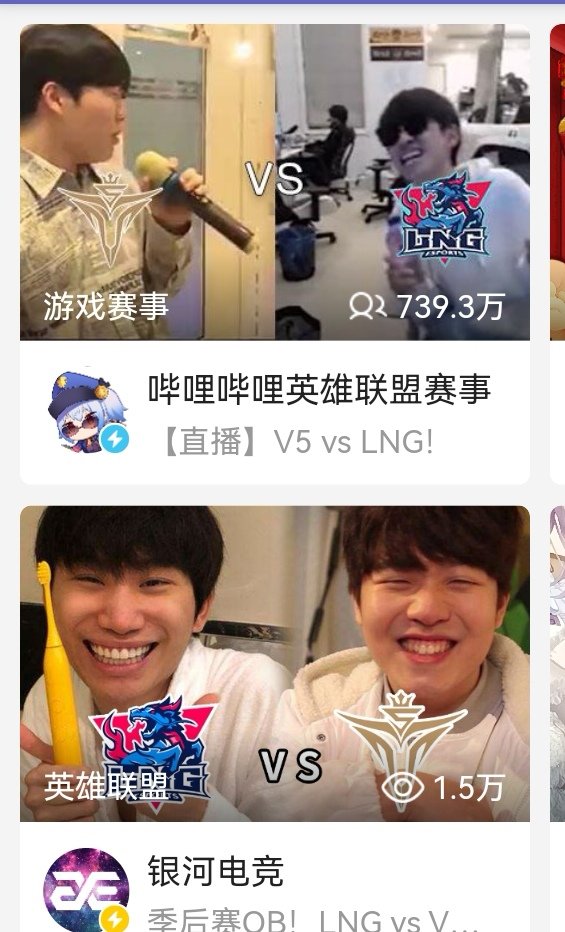 v5 vs lng 这直播间封面真的难绷XD,沃特碧们的Colg,DNF地下城与勇士 - COLG社区