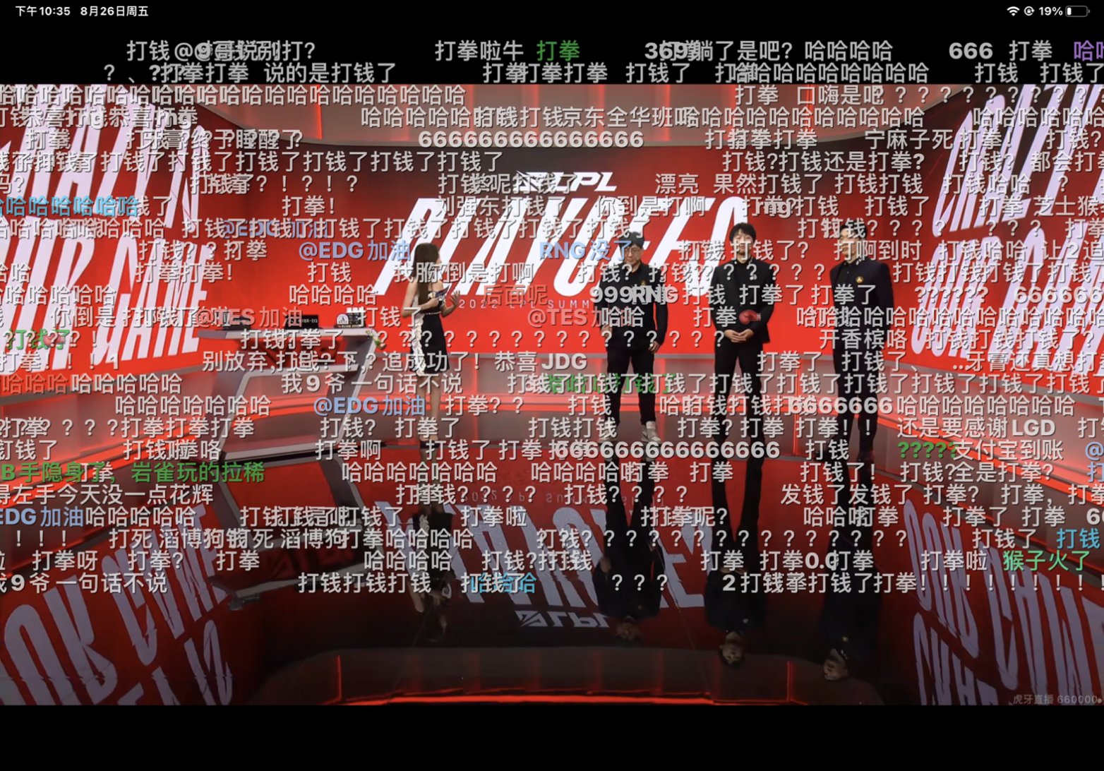 LPL进入大打拳🥊时代,沃特碧们的Colg,DNF地下城与勇士 - COLG玩家社区