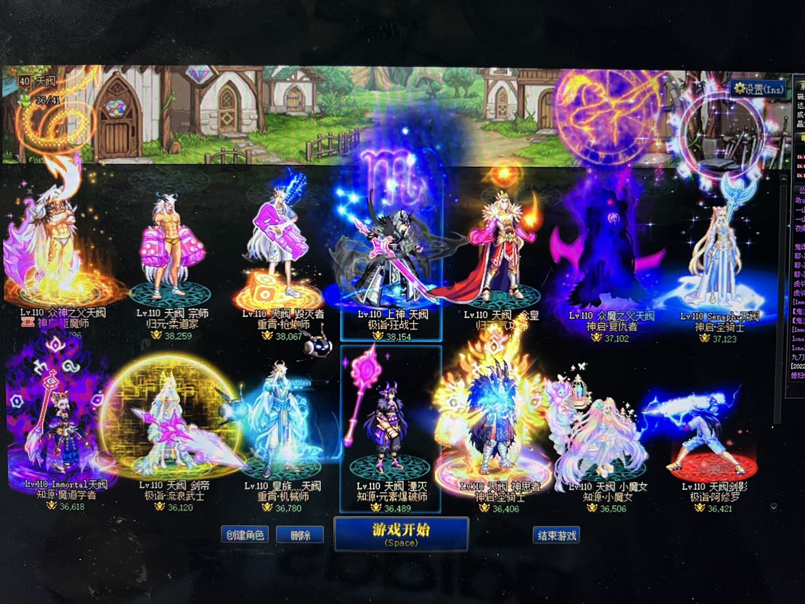 14个号冲38200，驱魔39796,沃特碧们的Colg,DNF地下城与勇士 - COLG玩家社区
