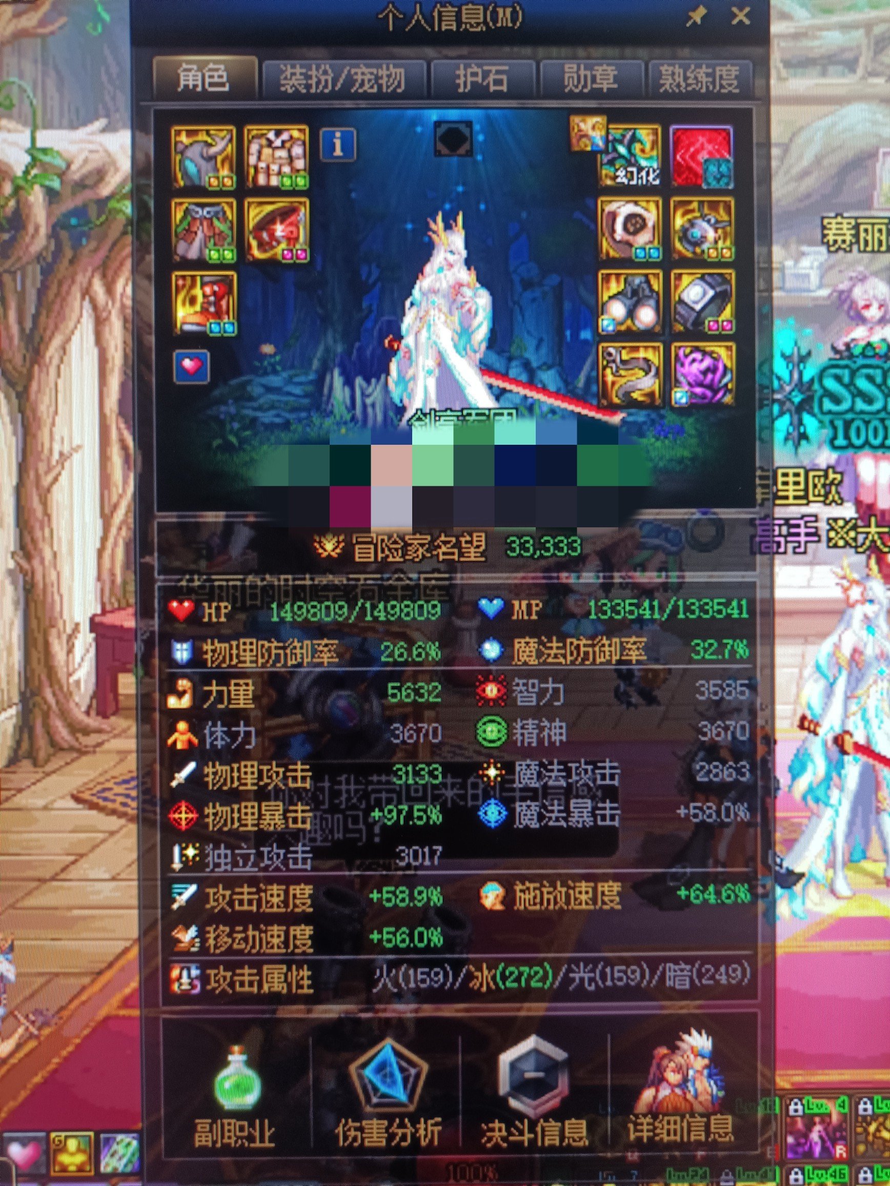强迫症福音了属于是沃特碧们的colgdnf地下城与勇士 Colg社区 