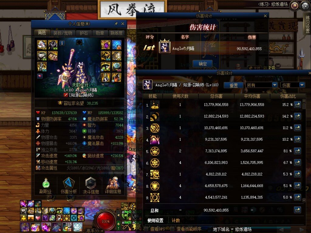 攻速出血流yyds,沃特碧们的Colg,DNF地下城与勇士 - COLG社区