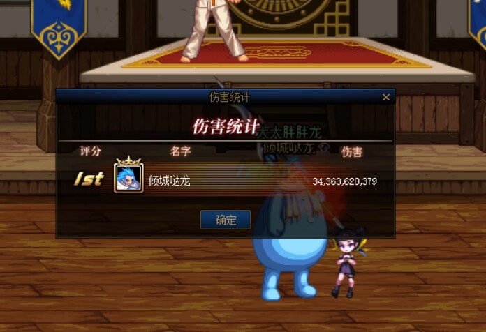 请问3.6w名望打这么多伤害正常吗？,沃特碧们的Colg,DNF地下城与勇士 - COLG玩家社区