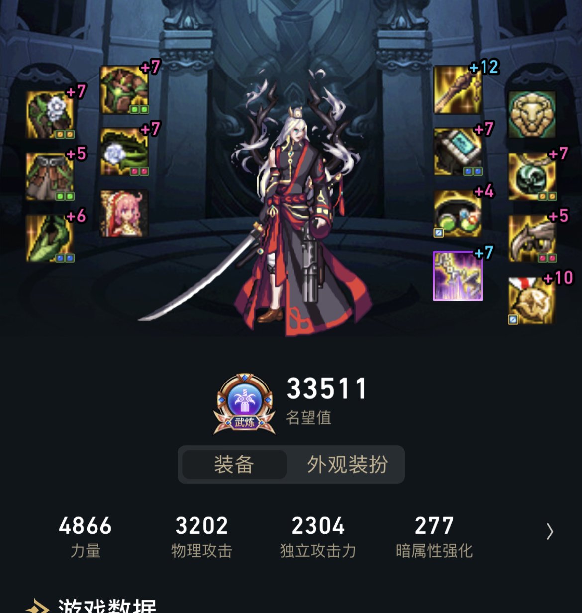 动力导航包，无敌！,沃特碧们的Colg,DNF地下城与勇士 - COLG玩家社区