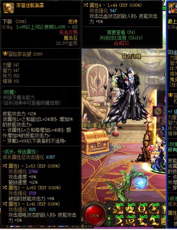 容我🐶叫下 风暴yyds,沃特碧们的Colg,DNF地下城与勇士 - COLG社区