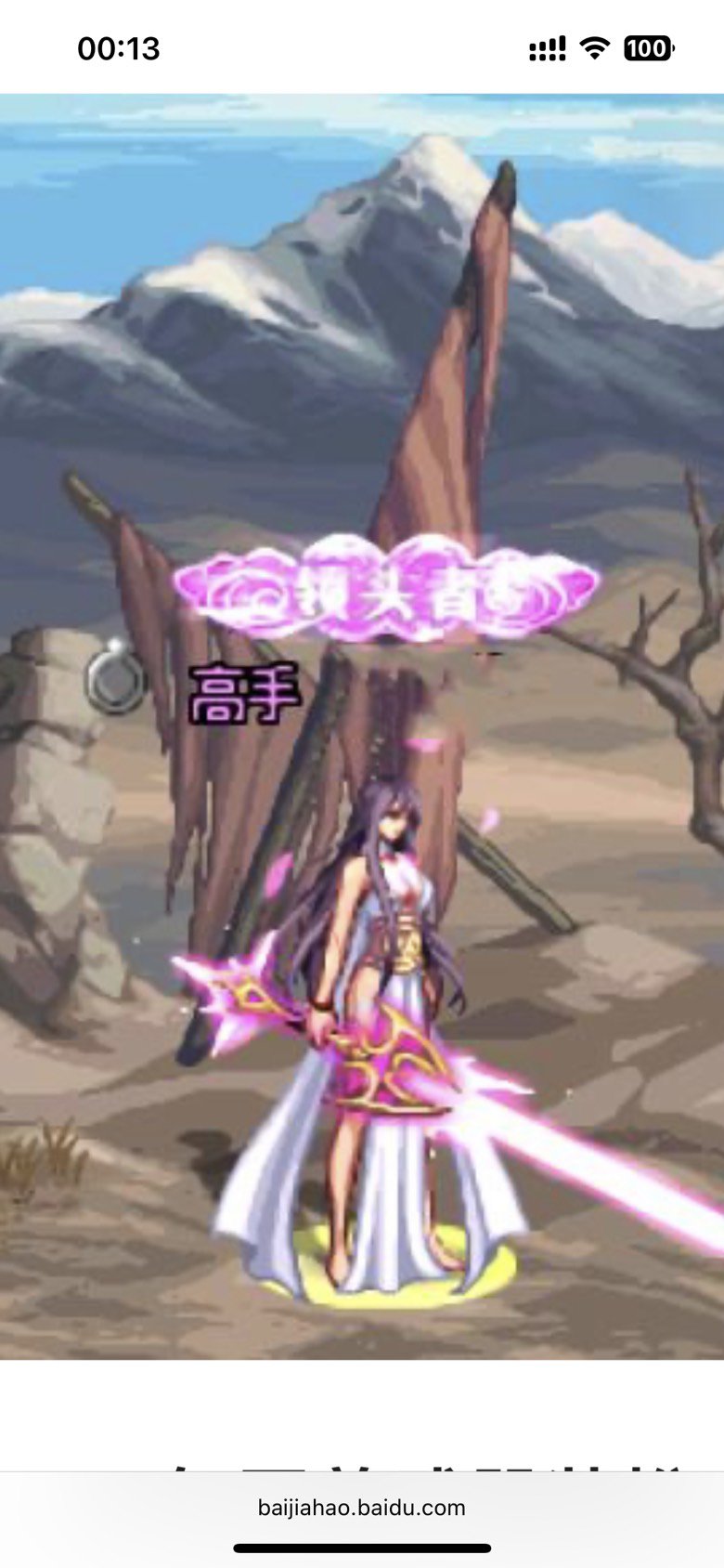 剑帝这套时装怎么搭配的,沃特碧们的Colg,DNF地下城与勇士 - COLG玩家社区