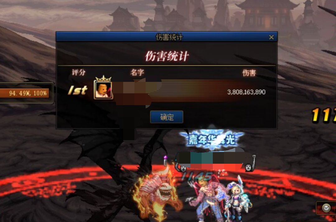 关于昨天帖子里面讨论4.5w名望角色的伤害,沃特碧们的Colg,DNF地下城与勇士 - COLG玩家社区