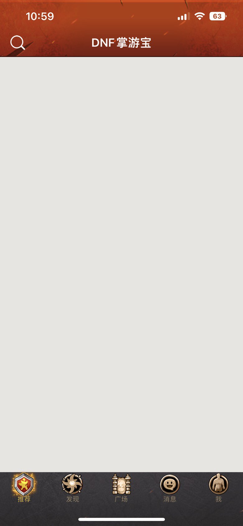 dnf掌游宝是不是倒了？想上去模拟搭配一下时装，发现用不了啦,沃特碧们的Colg,DNF地下城与勇士 - COLG玩家社区