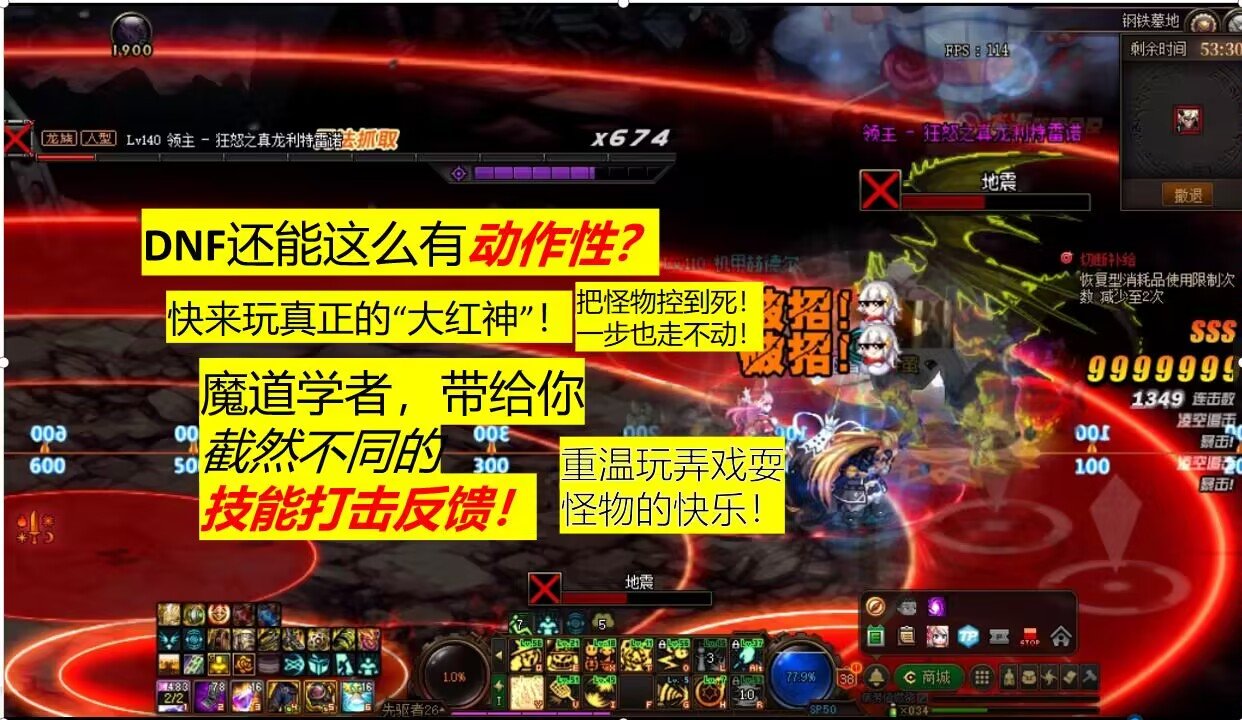 DNF还能这么有动作性？！把伊斯大陆四小龙控到死！,沃特碧们的Colg,DNF地下城与勇士 - COLG玩家社区