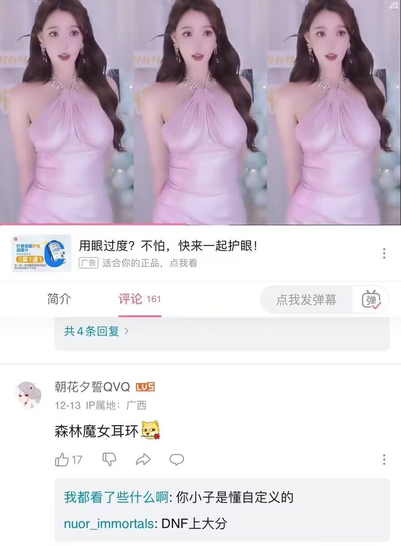 森林魔女耳环,沃特碧们的Colg,DNF地下城与勇士 - COLG玩家社区