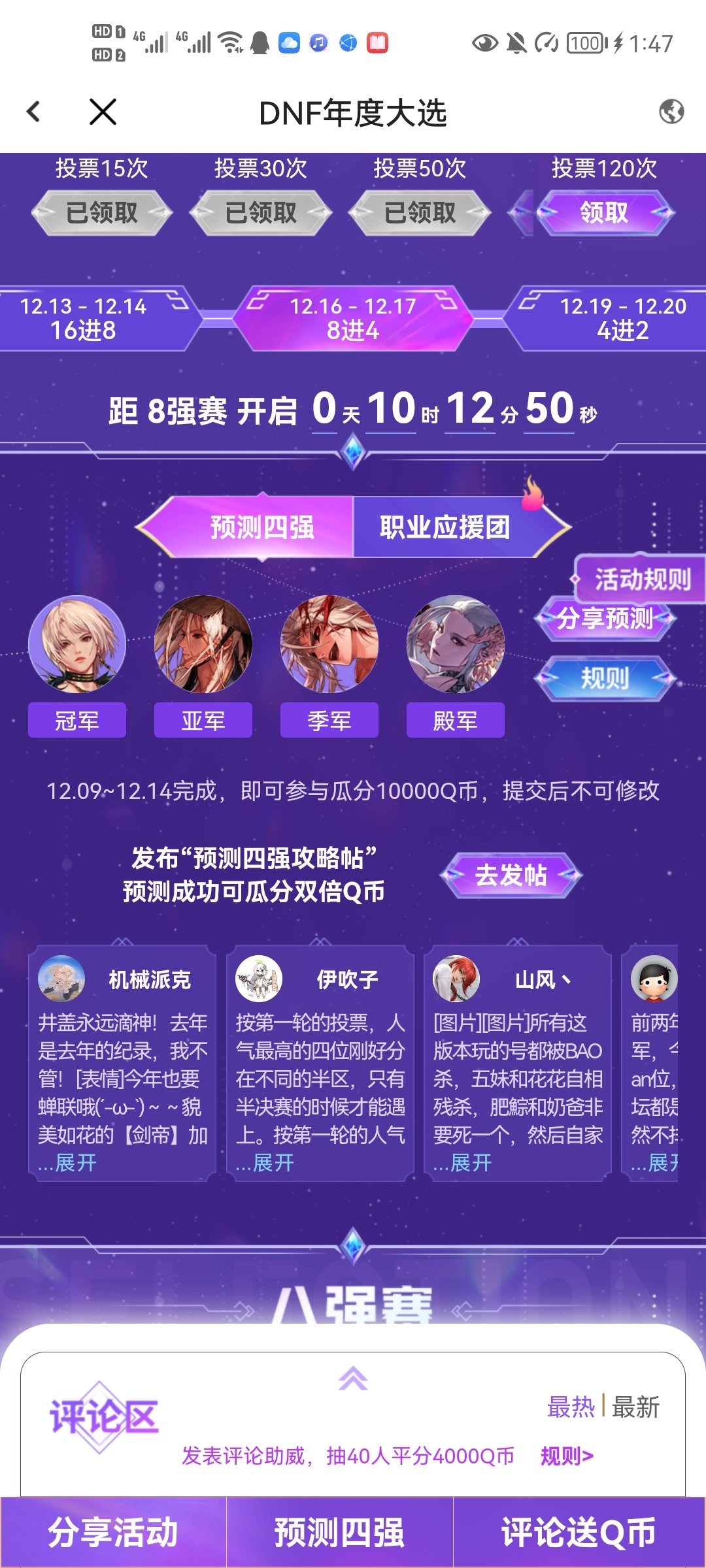 肥鯮yyds,沃特碧们的Colg,DNF地下城与勇士 - COLG玩家社区