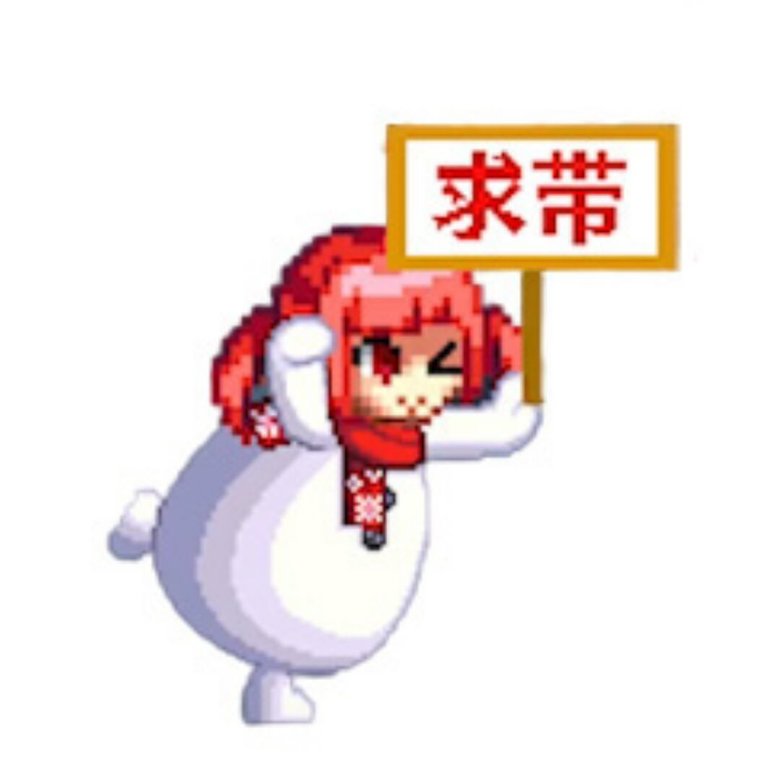 提示信息 - 沃特碧们的Colg - COLG玩家社区