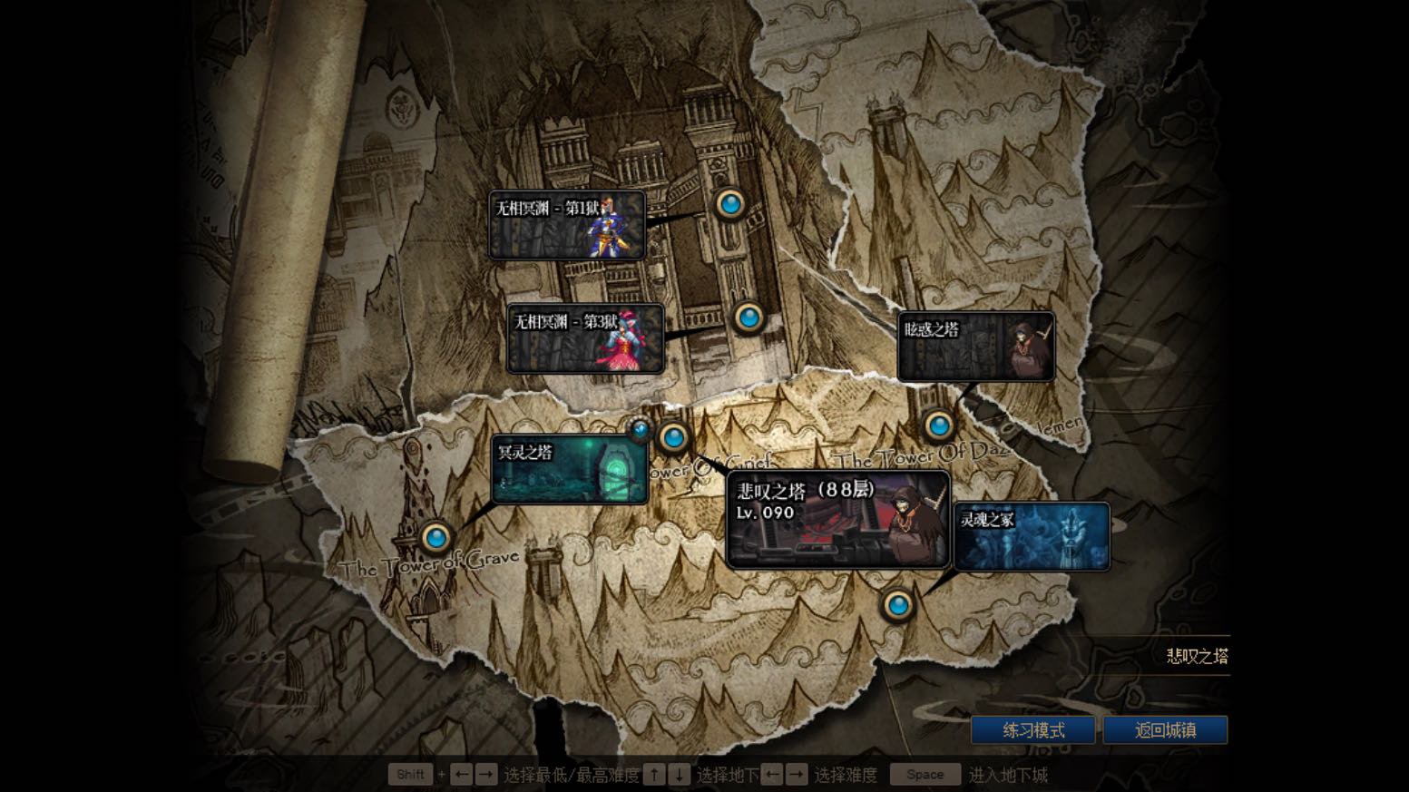 获取85-90SS武器方法-悲叹之塔片,沃特碧们的Colg,DNF地下城与勇士 - COLG玩家社区