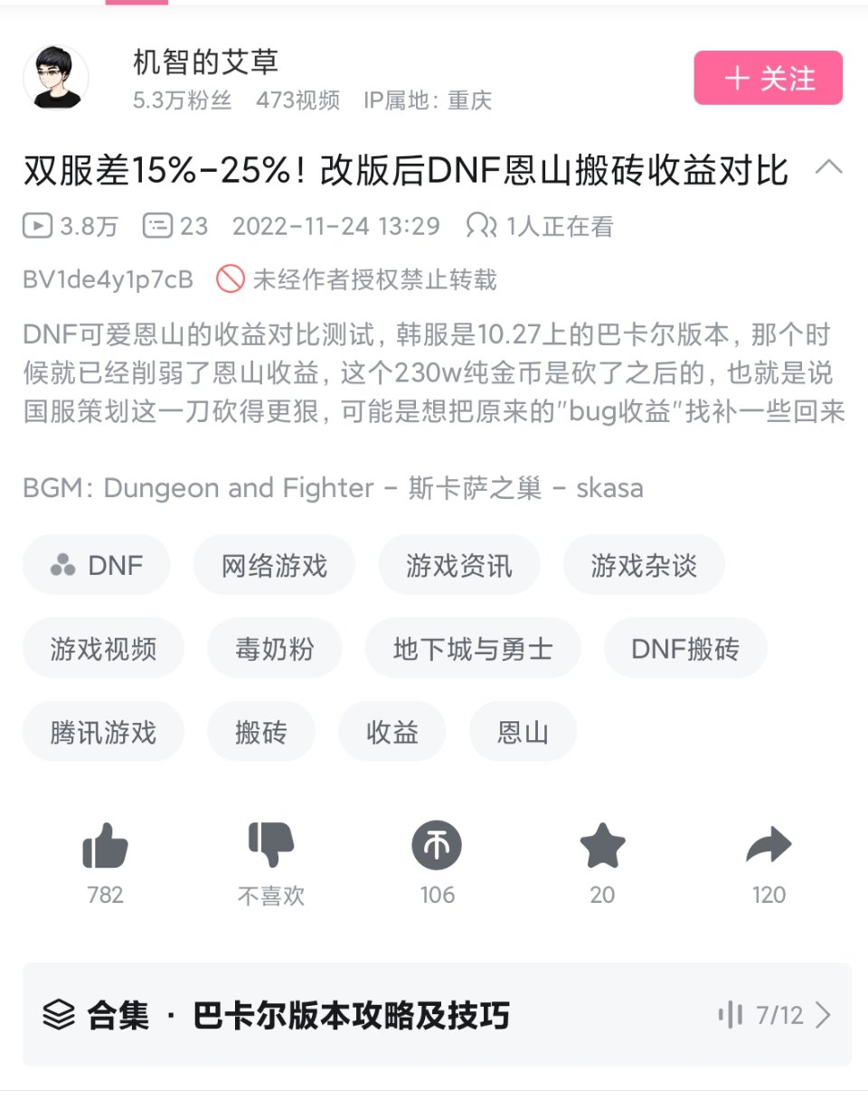 来康康《国服特色》,沃特碧们的Colg,DNF地下城与勇士 - COLG玩家社区