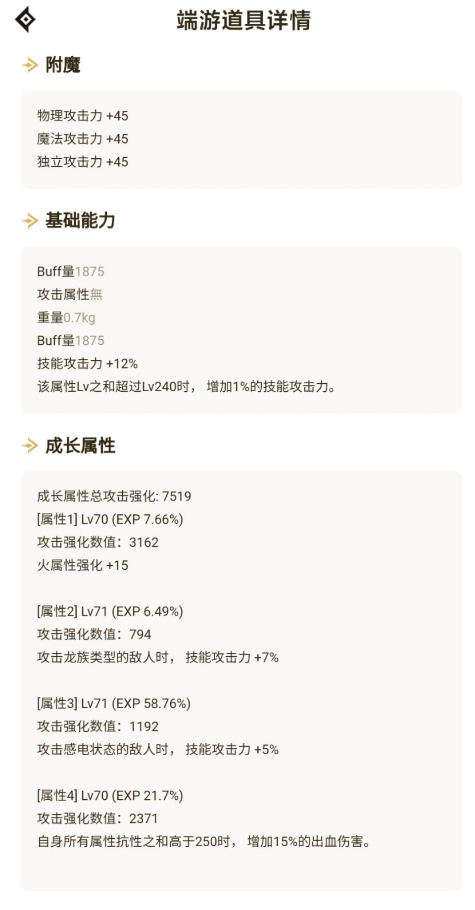 这个月洗的10次，洗出来的左槽,沃特碧们的Colg,DNF地下城与勇士 - COLG玩家社区