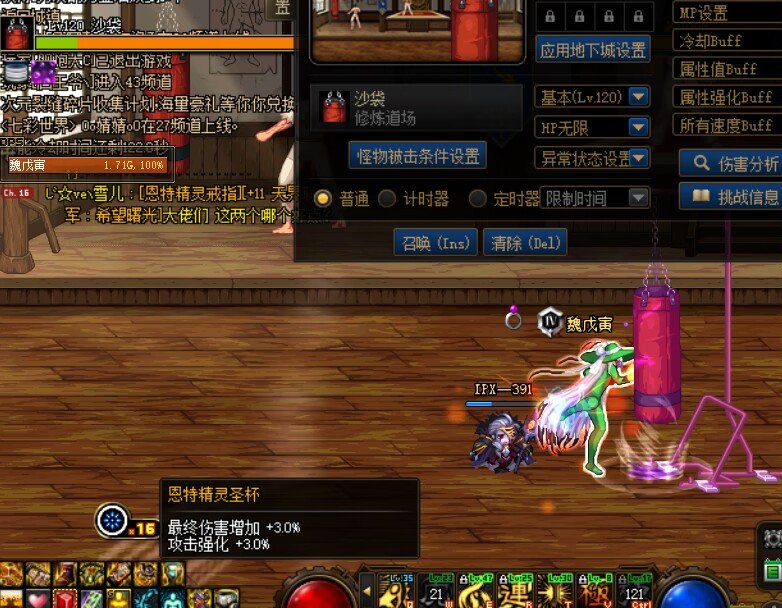 大佬们，恩特圣杯的15出血不会显示在buff栏麽,沃特碧们的Colg,DNF地下城与勇士 - COLG玩家社区