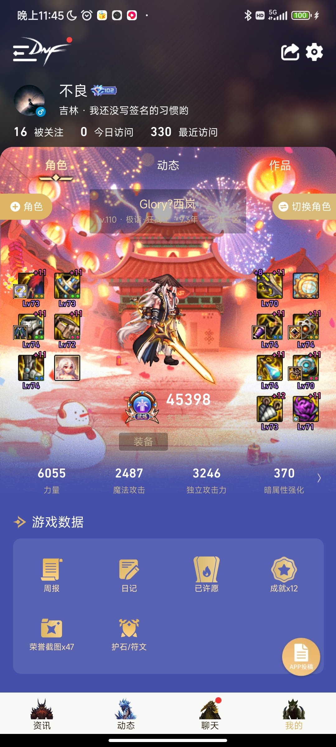 buff换装再等等吧,沃特碧们的Colg,DNF地下城与勇士 - COLG玩家社区