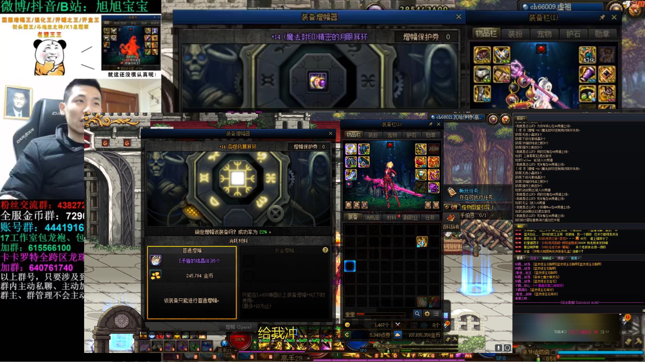 增幅15吞噬风暴耳环日记,沃特碧们的Colg,DNF地下城与勇士 - COLG玩家社区