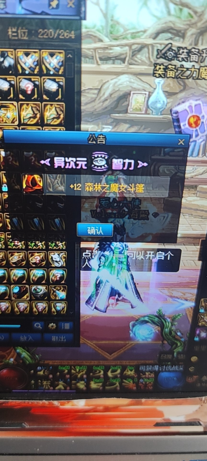 远古黄金书yyds,沃特碧们的Colg,DNF地下城与勇士 - COLG玩家社区