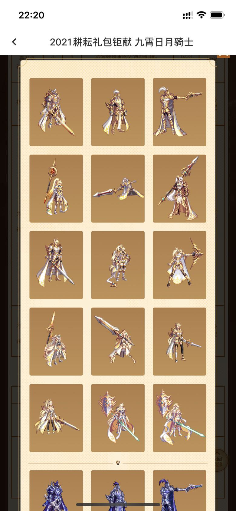 补偿的三种武器装扮,沃特碧们的Colg,DNF地下城与勇士 - COLG玩家社区