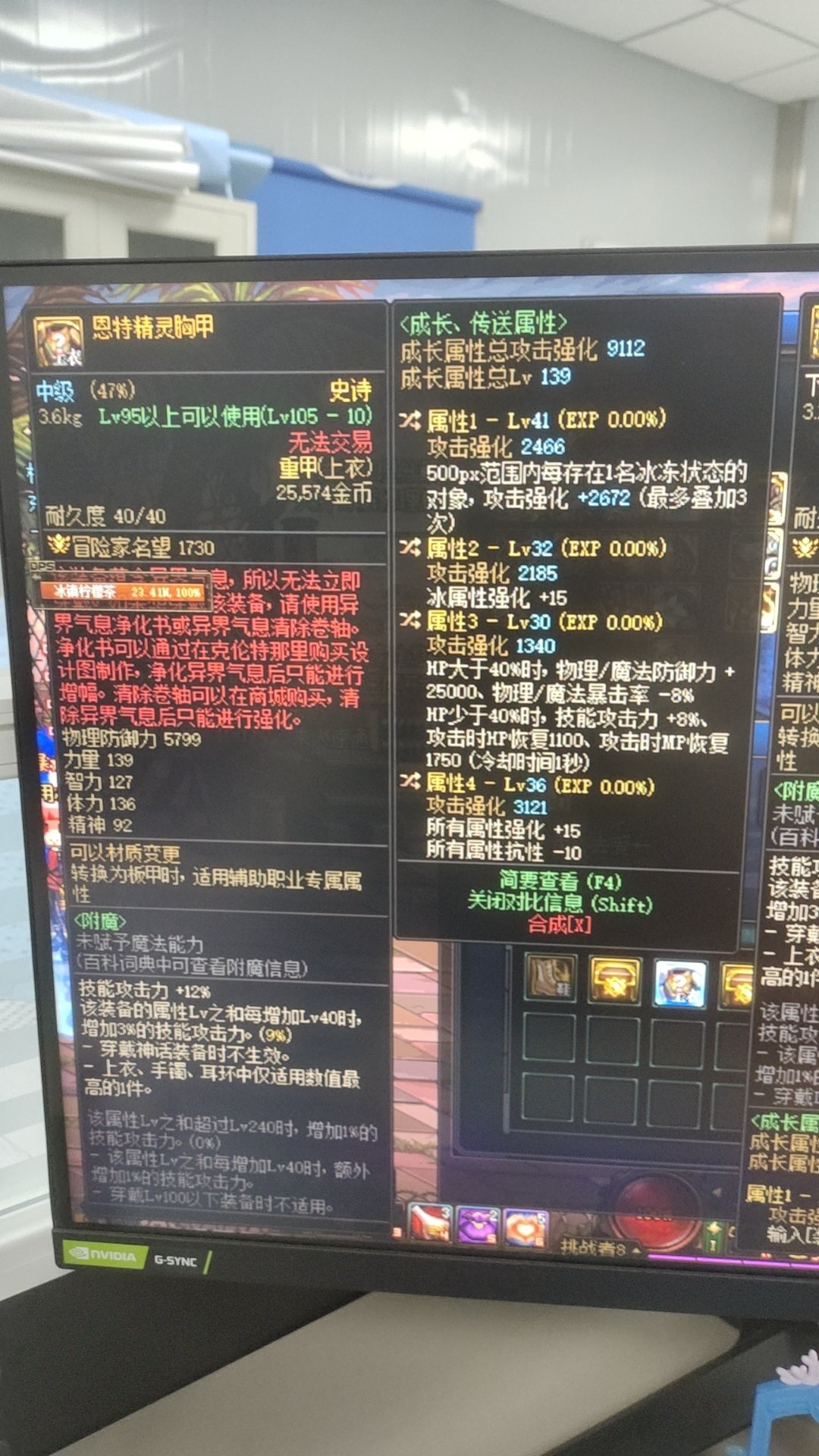 机要yyds,沃特碧们的Colg,DNF地下城与勇士 - COLG玩家社区