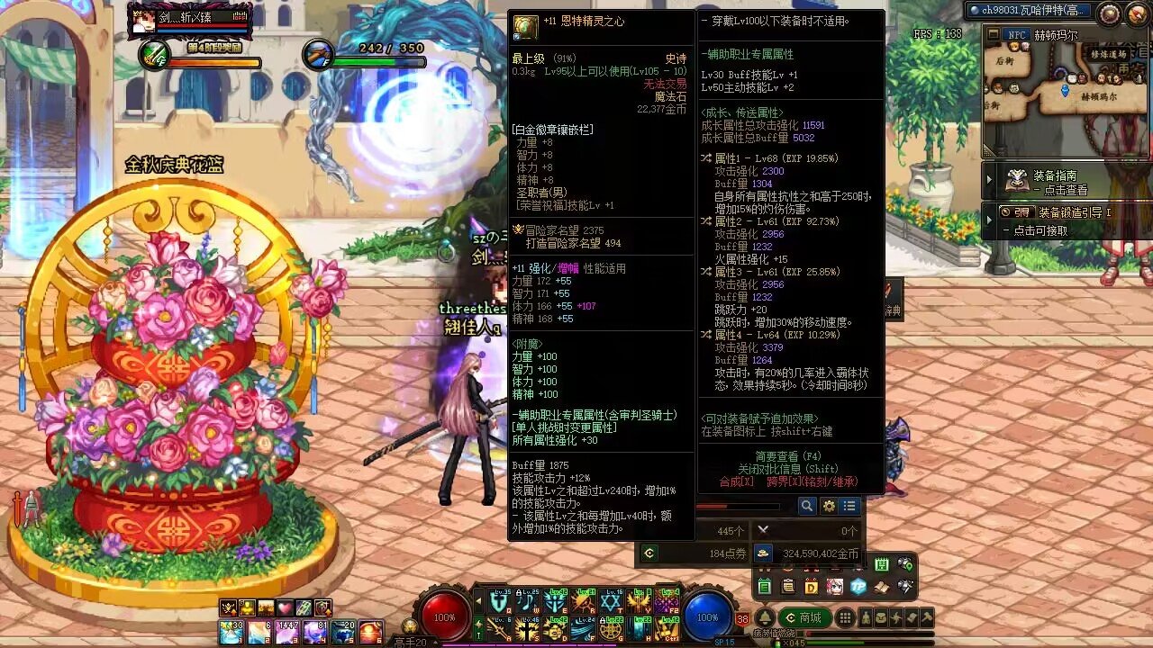 DNF NO 八哥,沃特碧们的Colg,DNF地下城与勇士 - COLG玩家社区