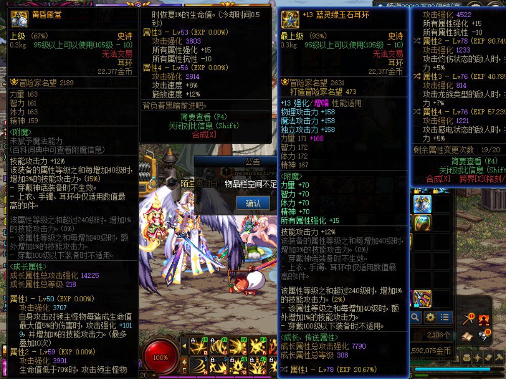 我宣布黄昏圣堂yyds,沃特碧们的Colg,DNF地下城与勇士 - COLG玩家社区