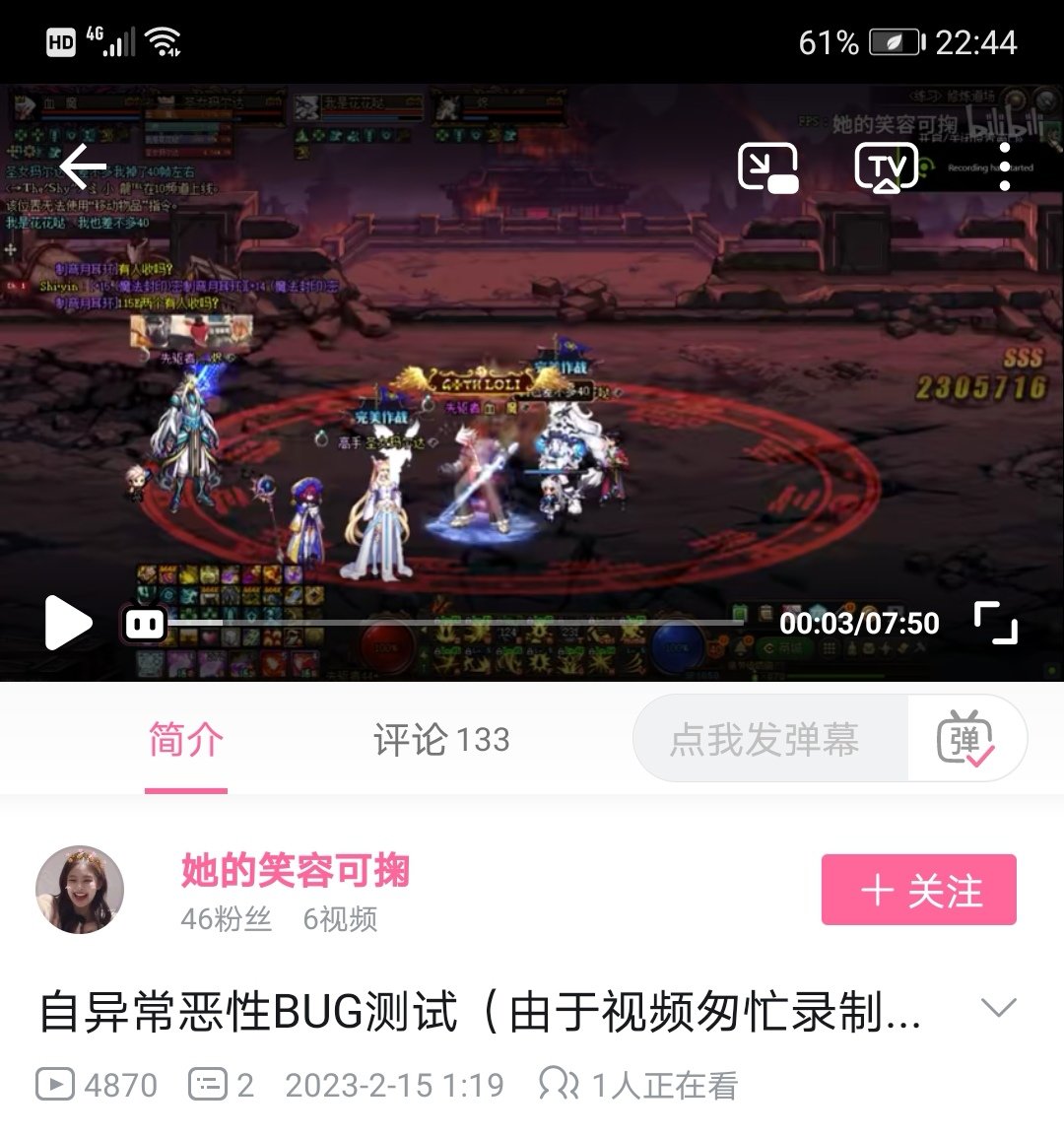 （可能）自异常装备卡顿bug，尤其是自异常红眼,沃特碧们的Colg,DNF地下城与勇士 - COLG玩家社区