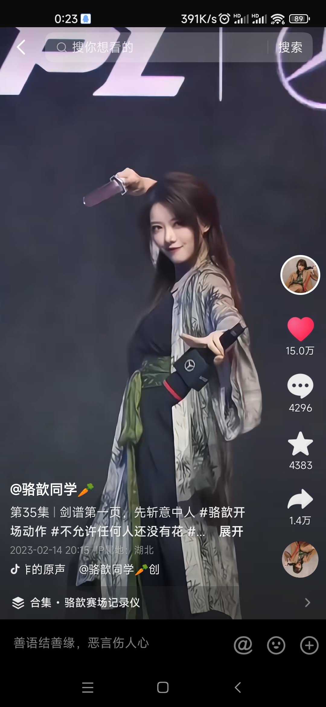 LPL,沃特碧们的Colg,DNF地下城与勇士 - COLG玩家社区