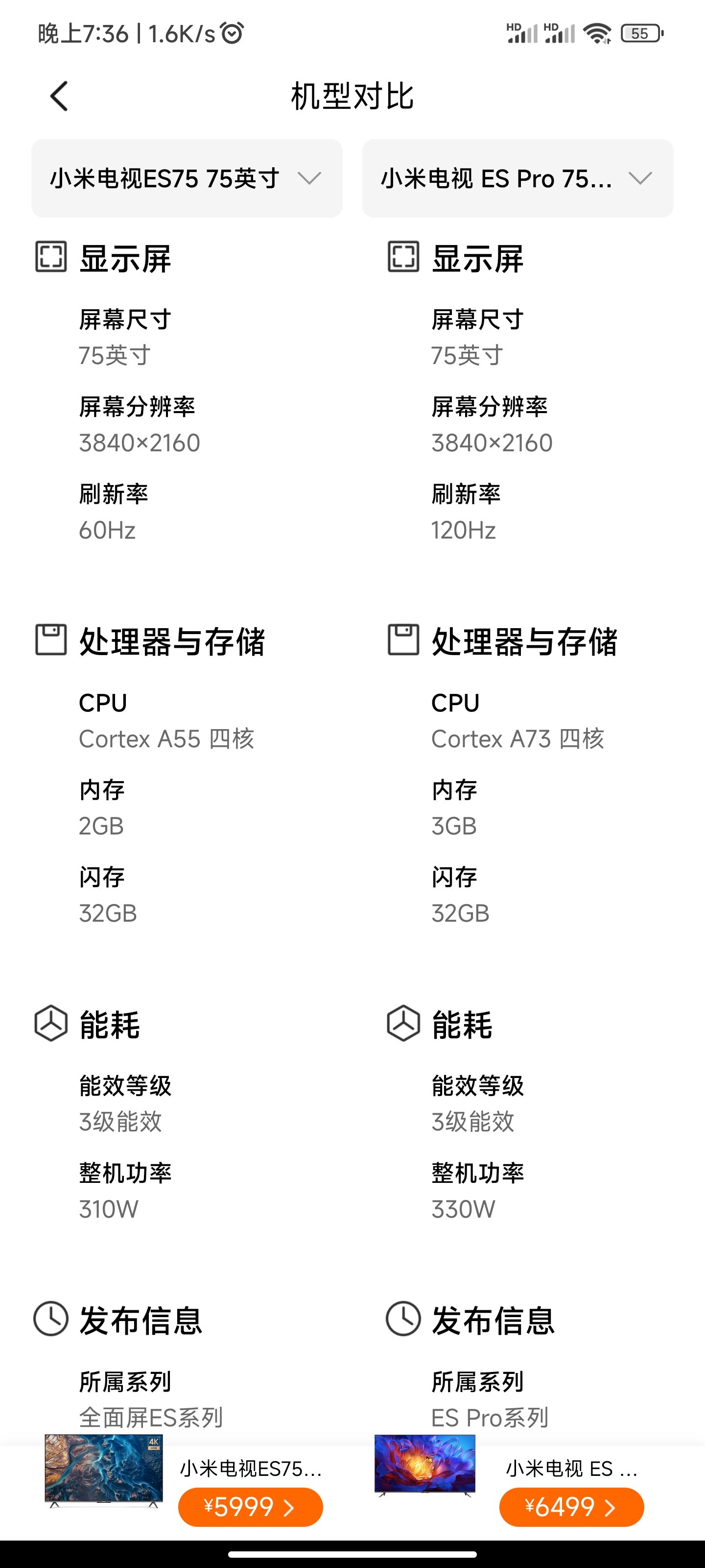 电视的cpu内核和内存能影响啥呢,沃特碧们的Colg,DNF地下城与勇士 - COLG玩家社区