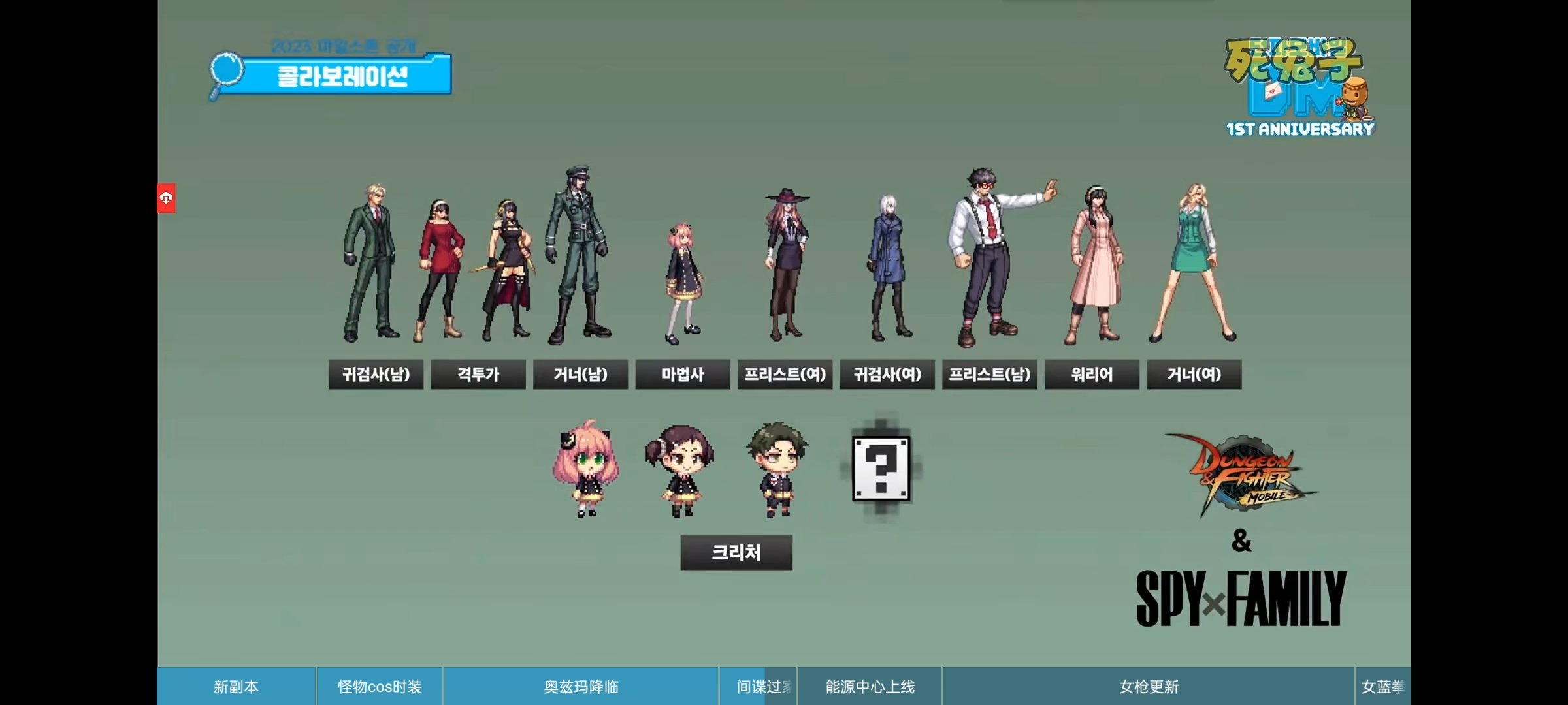 提示信息 - 沃特碧们的Colg - COLG玩家社区