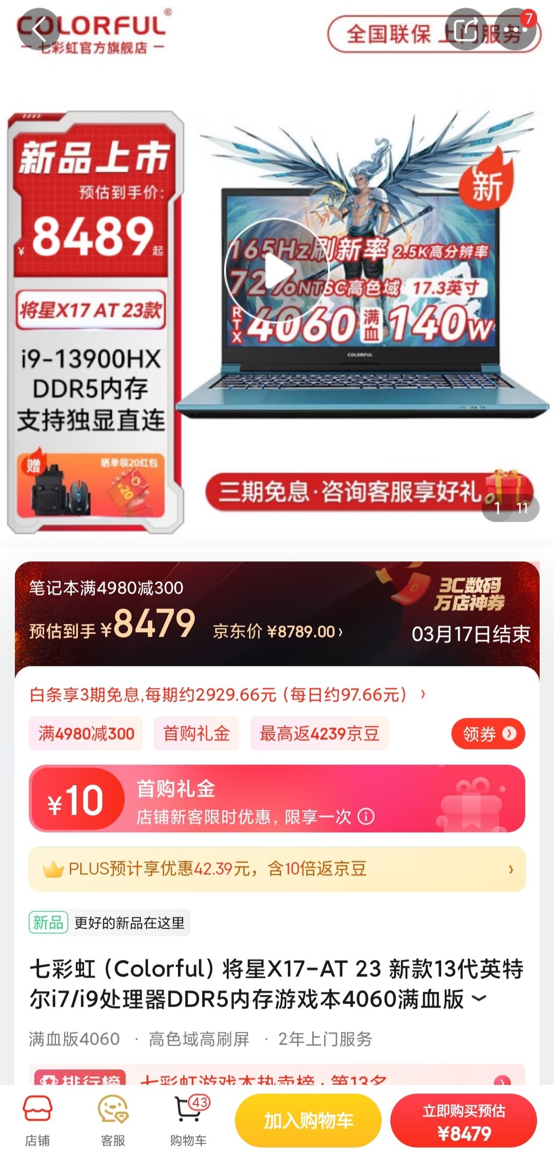 有没有老哥了解笔记本电脑的,沃特碧们的Colg,DNF地下城与勇士 - COLG玩家社区