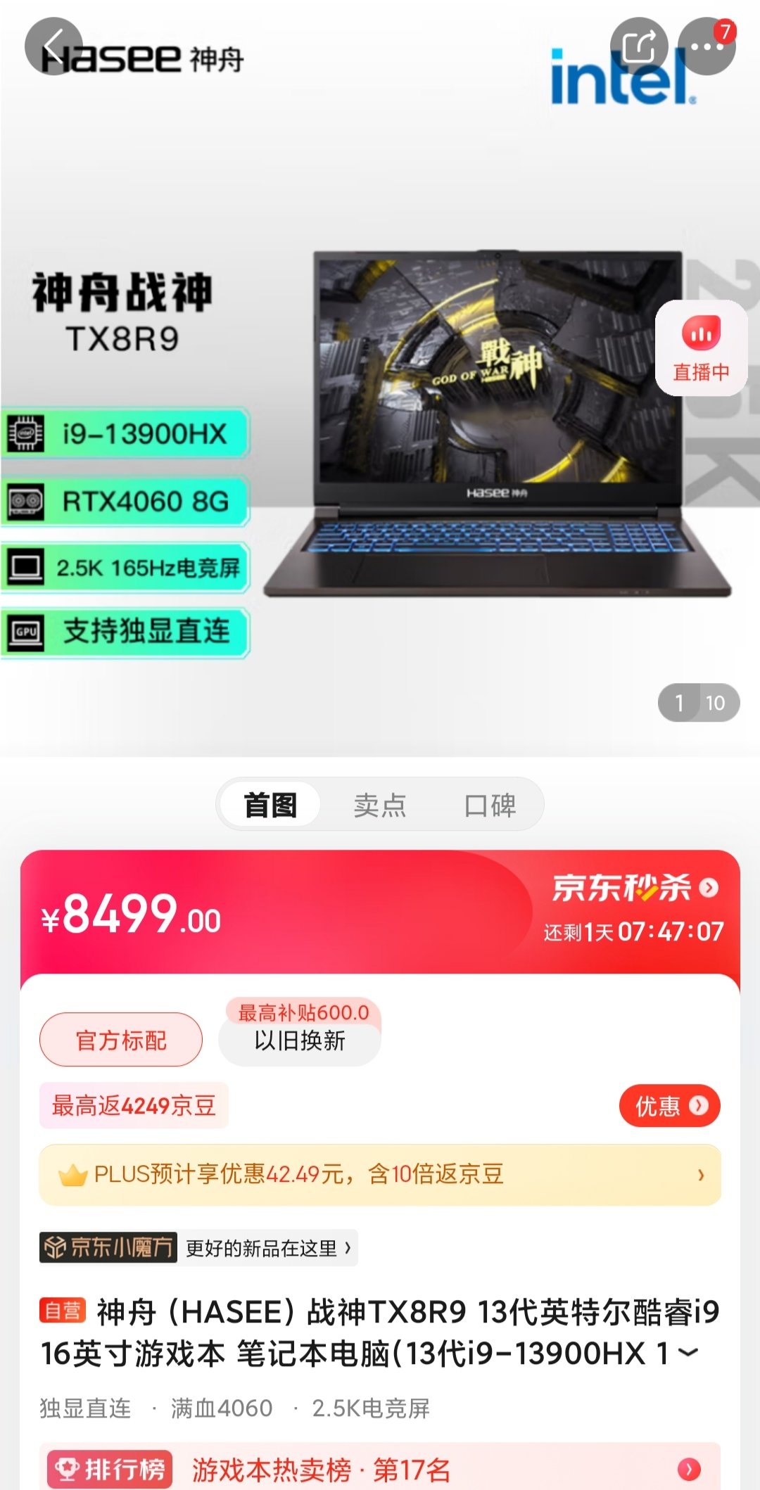 有没有老哥了解笔记本电脑的,沃特碧们的Colg,DNF地下城与勇士 - COLG玩家社区