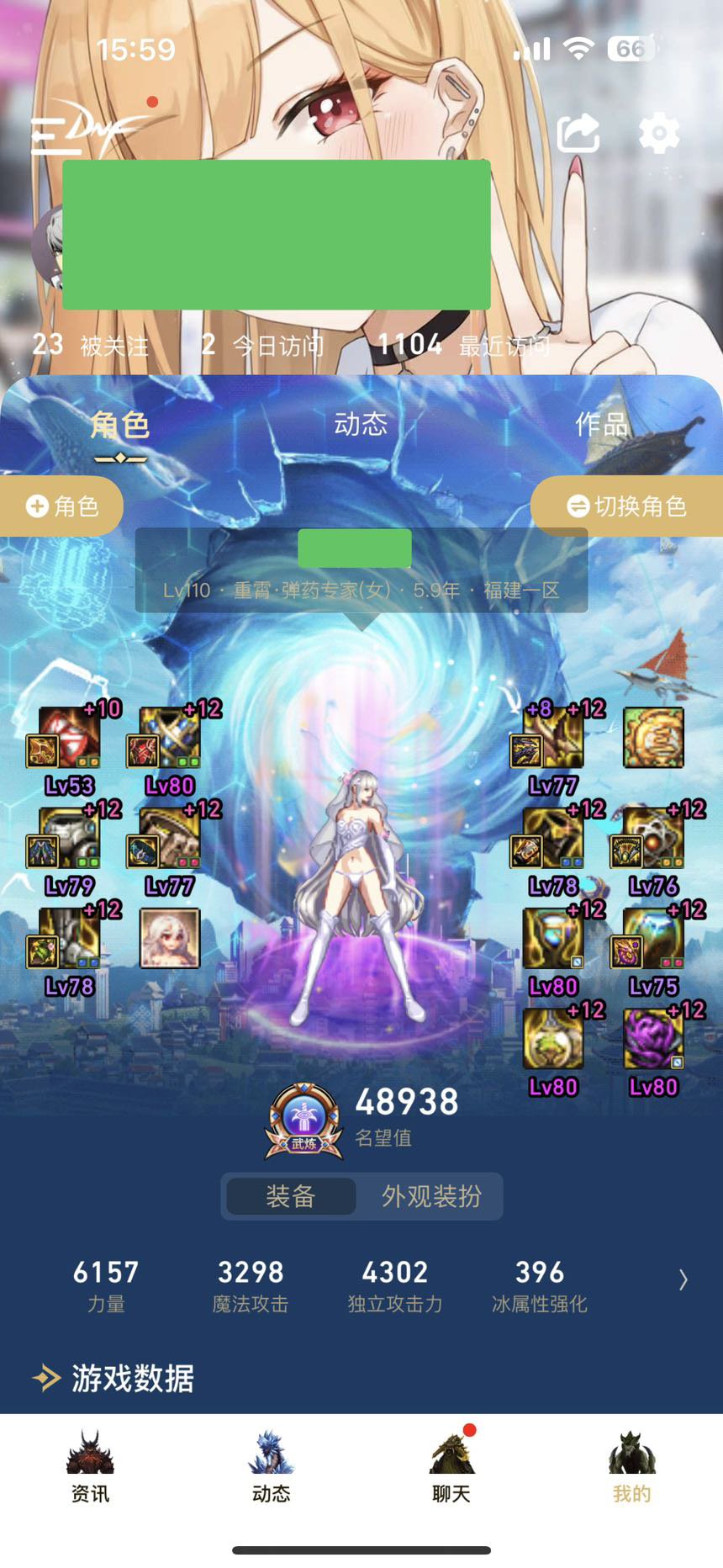 4.8塞蛋偷跑200e达成！,沃特碧们的Colg,DNF地下城与勇士 - COLG玩家社区