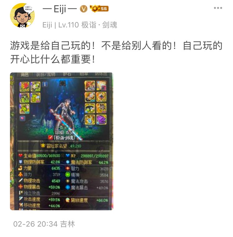 观eiji配装有感,沃特碧们的Colg,DNF地下城与勇士 - COLG玩家社区
