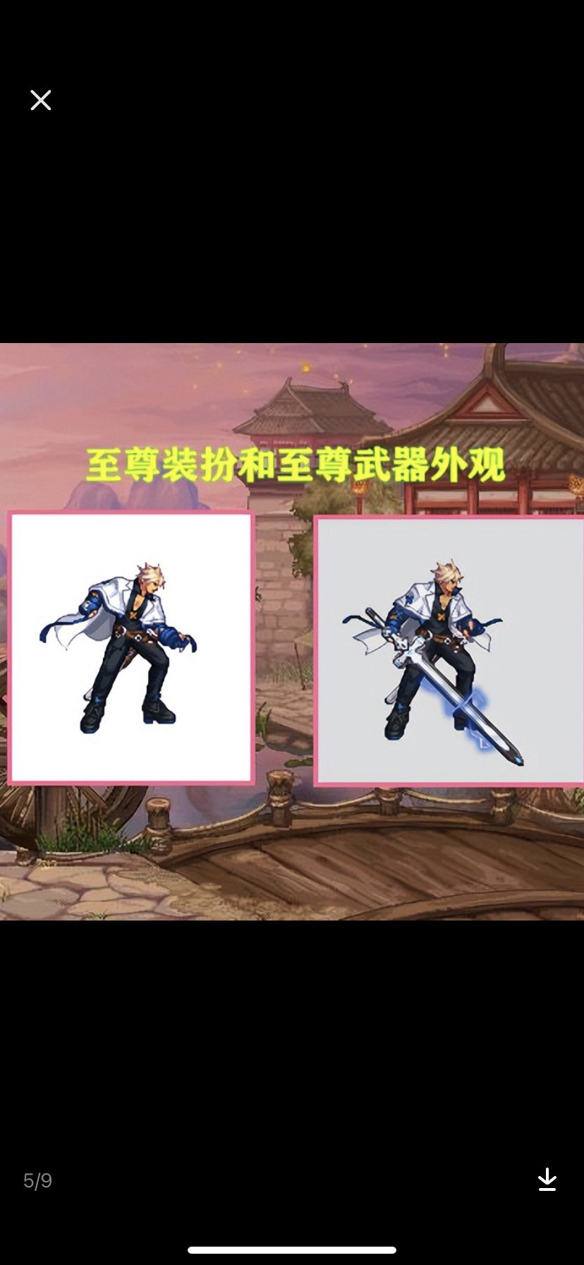 武器装扮可以啊 至尊？51？,沃特碧们的Colg,DNF地下城与勇士 - COLG社区