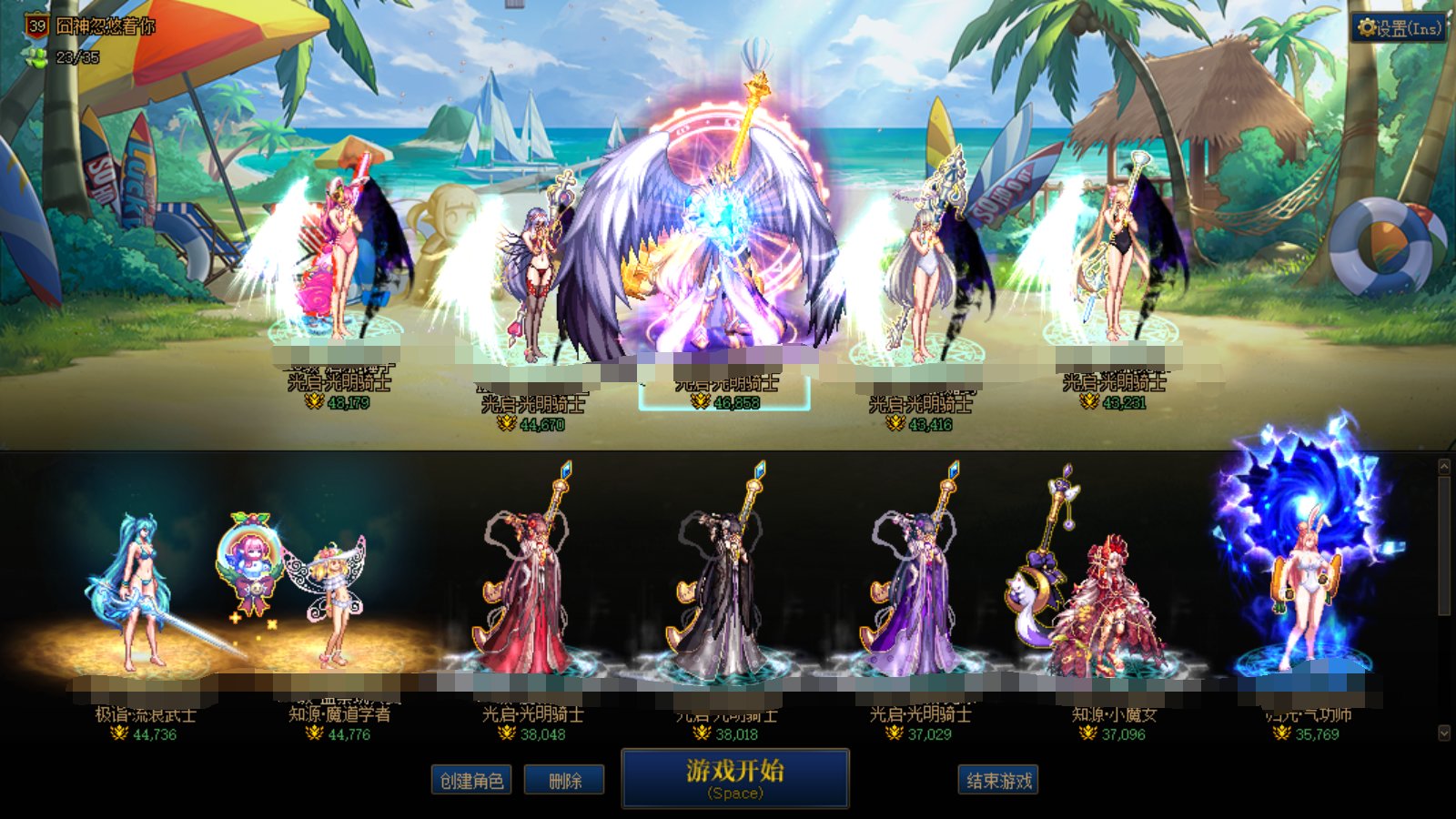 谁有奶妈那种绝版黑白翅膀的补丁呀,沃特碧们的Colg,DNF地下城与勇士 - COLG玩家社区