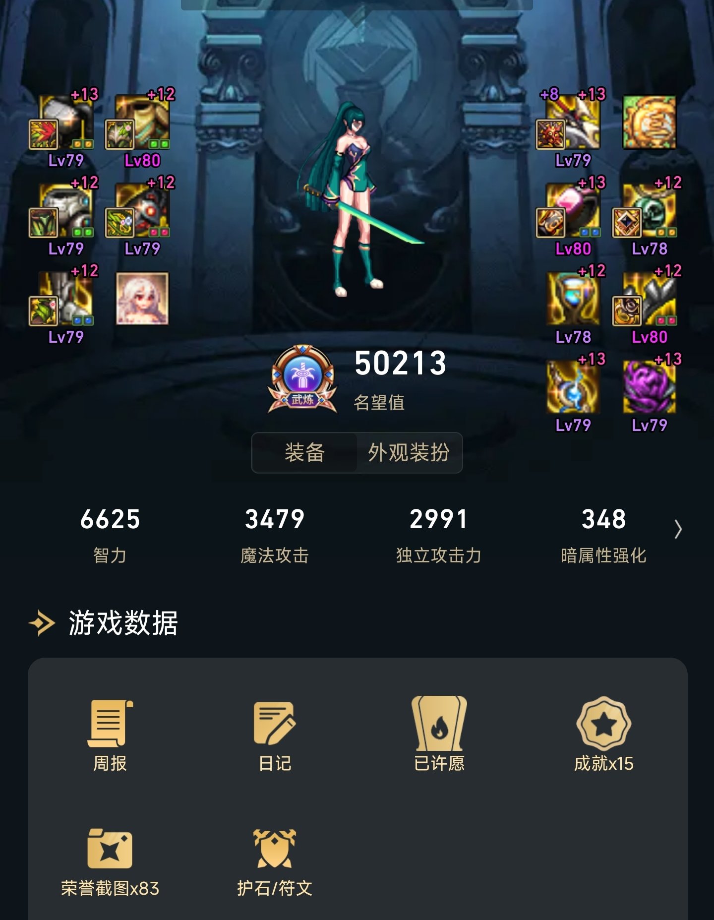 bjbjb j b j,沃特碧们的Colg,DNF地下城与勇士 - COLG社区