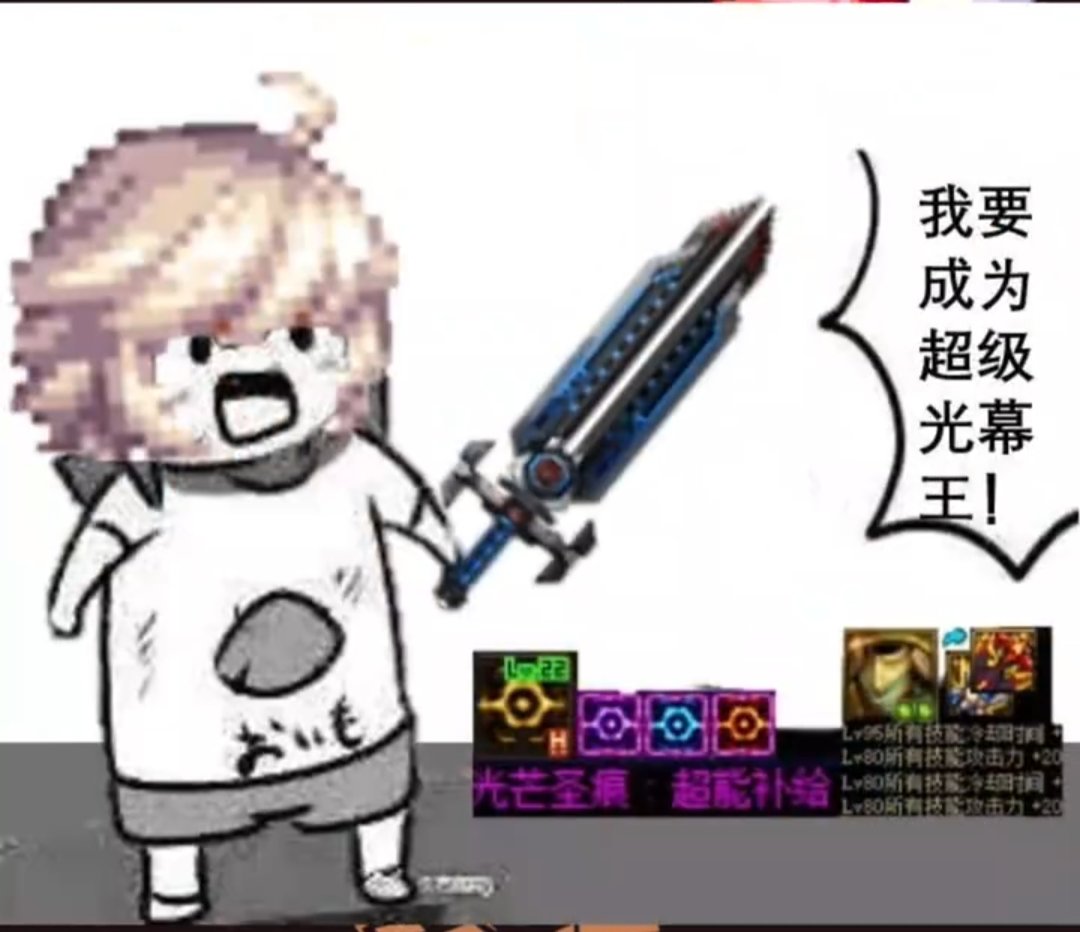 创新世纪高手表情包分享,沃特碧们的Colg,DNF地下城与勇士 - COLG社区