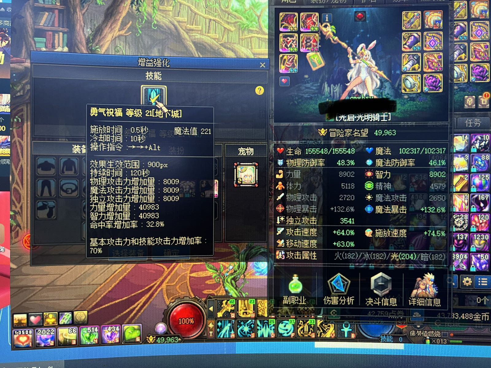 康康巴卡尔频道站街buff超8000的奶妈,沃特碧们的Colg,DNF地下城与勇士 - COLG玩家社区