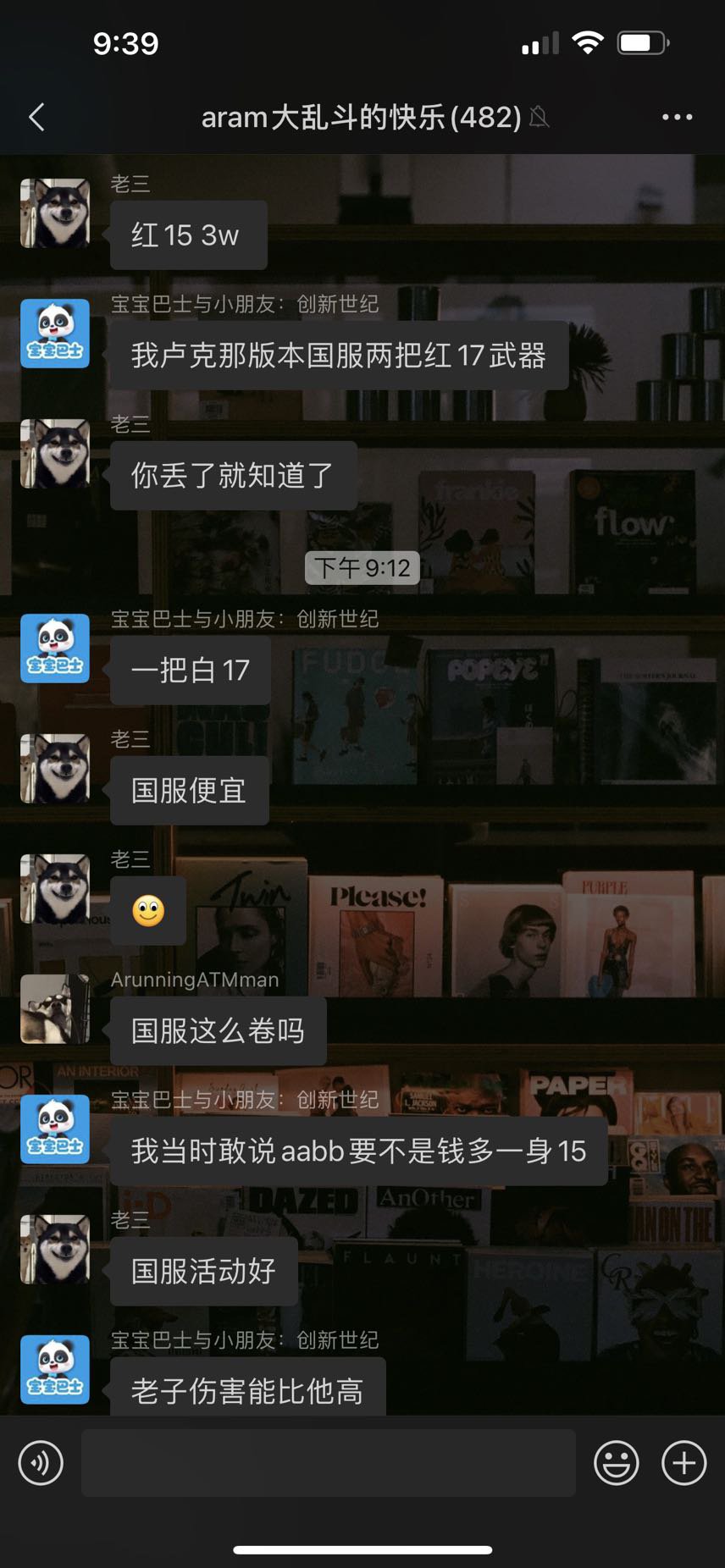 美服DFO的都这么厉害吗，十五都是洒洒水,沃特碧们的Colg,DNF地下城与勇士 - COLG玩家社区